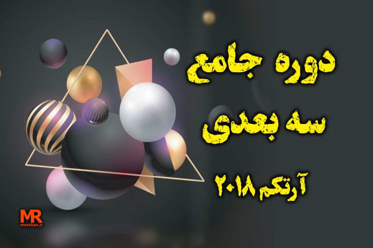 کات مستر دانلود رایگان ویدیو نحوه کار با Cut Master مجموعه آموزشی